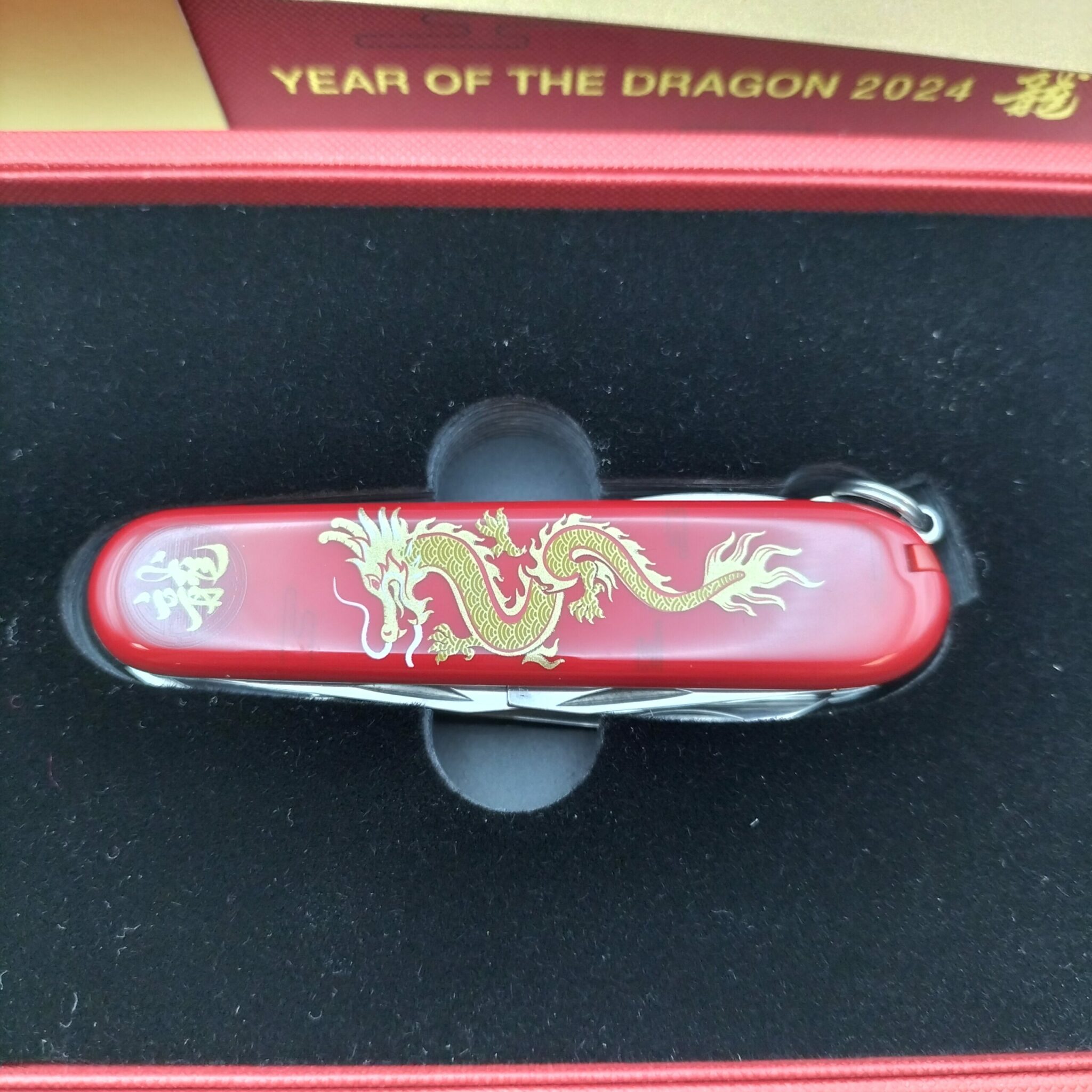 Couteau Suisse Victorinox Huntsman Rouge Dragon - Le Monde du Couteau